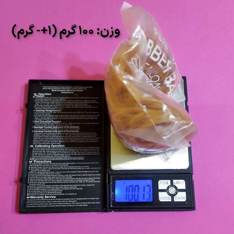 قیمت و خرید کش ماکارونی {100 گرمی} - فروشگاه بالیاژ