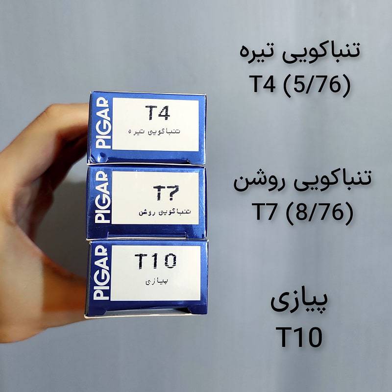 قیمت و خرید رنگ مو تنباکویی پیگار {شماره T4/T7/T10} - فروشگاه بالیاژ